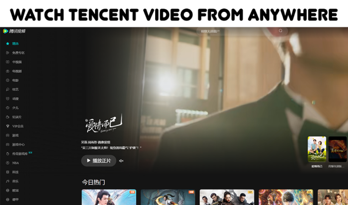 How To Watch Tencent Video Outside China (2024)